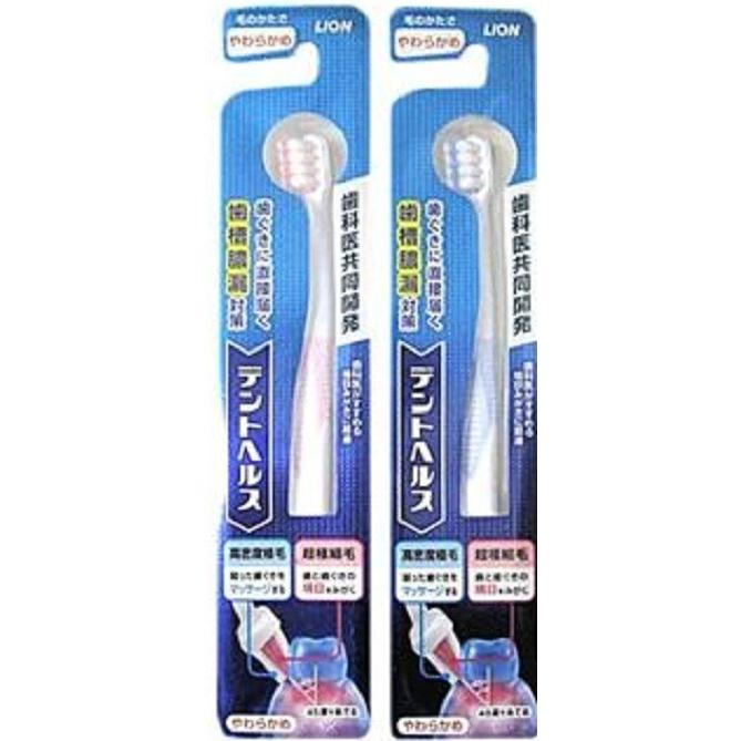 デントヘルス ハブラシ やわらかめ （1本入）/ ライオン : 街の雑貨屋さん Yahoo!店 - 通販 - Yahoo!ショッピング