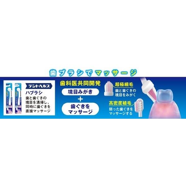 デントヘルス ハブラシ やわらかめ （1本入）/ ライオン : 街の雑貨屋さん Yahoo!店 - 通販 - Yahoo!ショッピング