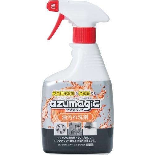 CH862 アズマジック 油汚れ洗剤（約400mL）/ アズマ工業 : 街の雑貨屋さん Yahoo!店 - 通販 - Yahoo!ショッピング