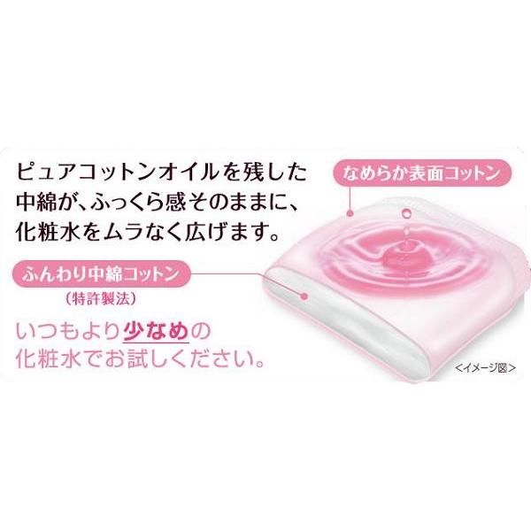 うるふかコットンパフ 100枚入/ コットン・ラボ : 街の雑貨屋さん Yahoo!店 - 通販 - Yahoo!ショッピング