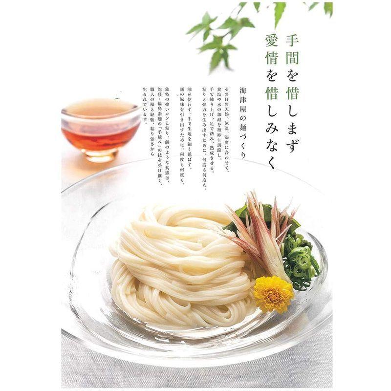海津屋 氷見うどん細麺 国産小麦100%使用 1箱 200g × 7本 卸売