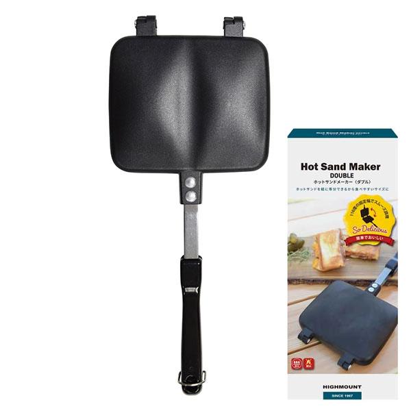 HIGHMOUNT ハイマウント ホットサンドメーカーダブル 13020 アウトドア ホットサンドメーカー : マツバラスポーツ ネットQ - 通販 - Yahoo!ショッピング