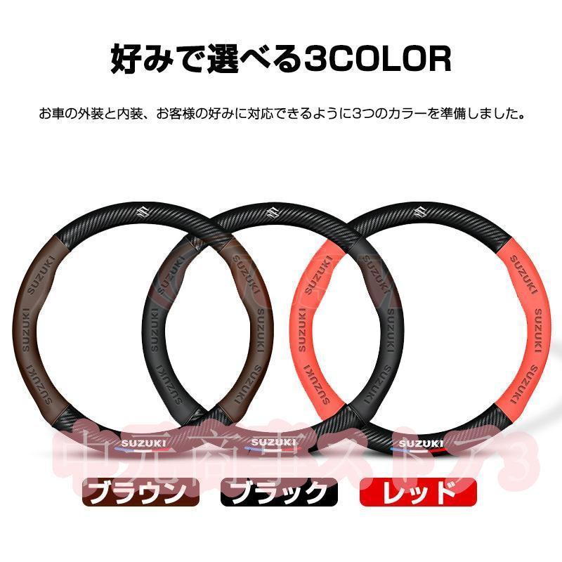 スズキ ハンドルカバー 本革 軽自動車 普通車 ステアリングカバー 38cm D型 O型 内装用品 薄型 おしゃれ 簡単取付 車 乗用車 JCSM 滑り止め : 松林商店 - 通販 ...