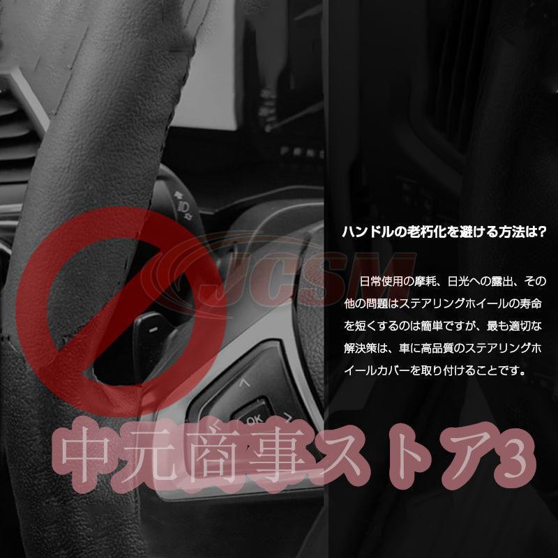 スズキ ハンドルカバー 本革 軽自動車 普通車 ステアリングカバー 38cm D型 O型 内装用品 薄型 おしゃれ 簡単取付 車 乗用車 JCSM 滑り止め : 松林商店 - 通販 ...
