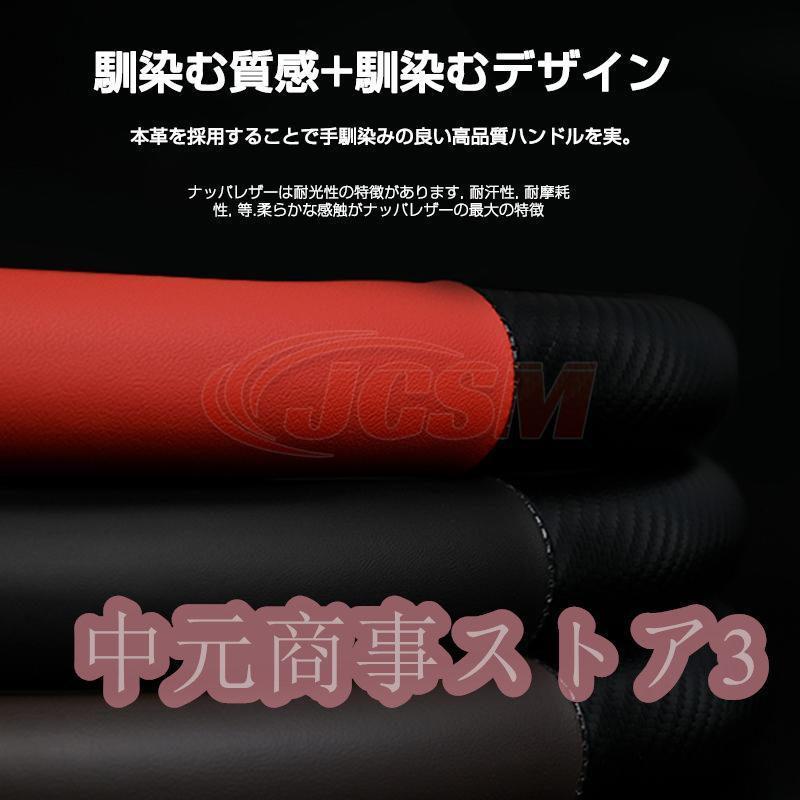 スズキ ハンドルカバー 本革 軽自動車 普通車 ステアリングカバー 38cm D型 O型 内装用品 薄型 おしゃれ 簡単取付 車 乗用車 JCSM 滑り止め : 松林商店 - 通販 ...
