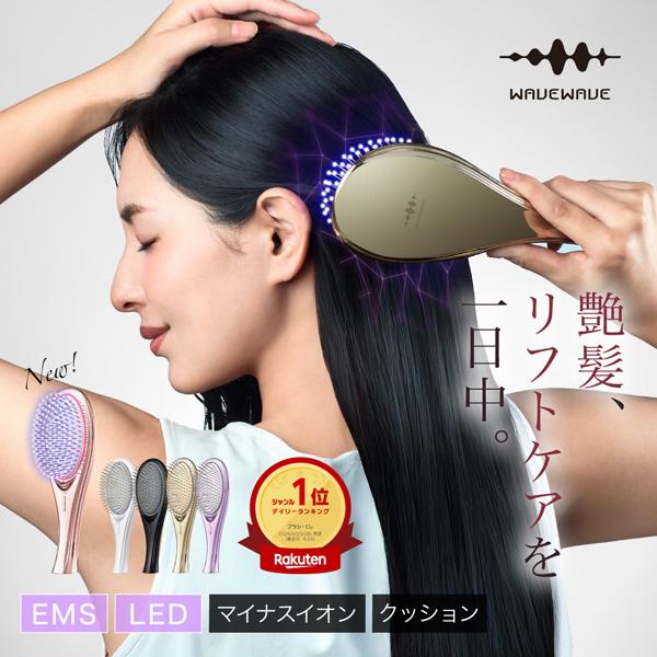 WAVE EMSブラシ エアー ウェイブウェイブ WH41-01 EMS クッションブラシ 頭皮 髪 ヘアケア スカルプケア ヘアブラシ : マツカメショッピング - 通販 - Yahoo ...