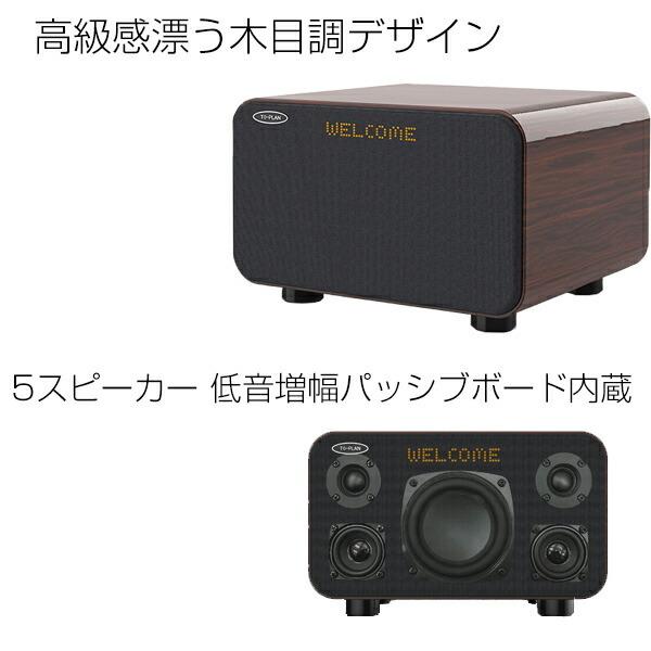 アンプ内蔵 カラオケスピーカー サウンドプロMAX TKMI-008 マイク付2本き Bluetooth対応 ブルートゥース 光デジタル カラオケ練習 サブウーファー : マツカメショッピング ...