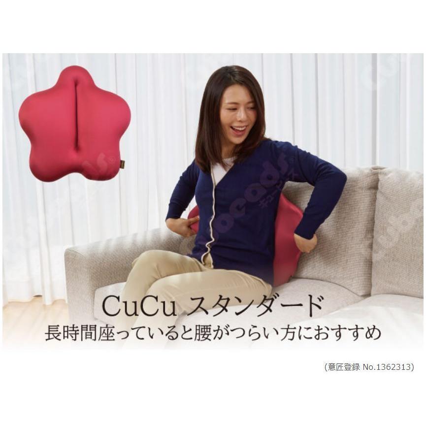 Cubeads キュービーズ キュッキュッ スタンダード 車椅子 カーシート 自動車シート 用 キュービーズスタンダード cucu : マツカメショッピング - 通販 - Yahoo!ショッピング