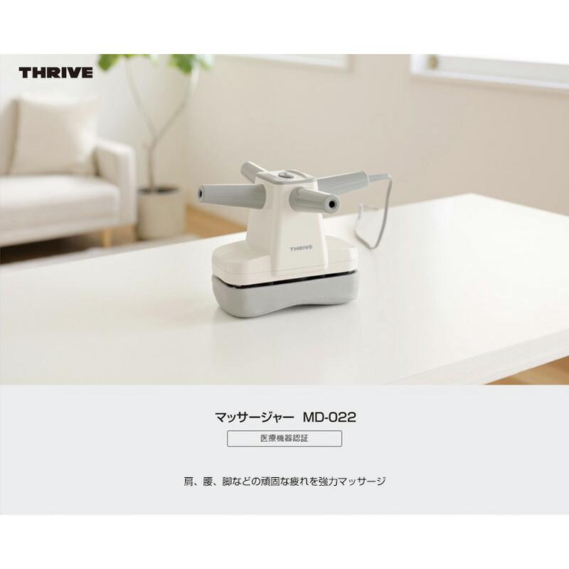 スライヴ 振動マッサージャー MD-022 ハンディマッサージャー 医療機器 コンパクト マッサージャー マッサージ機 腰痛 肩こり 足 膝 背中 電動 マ : マツカメショッピング - 通販 ...