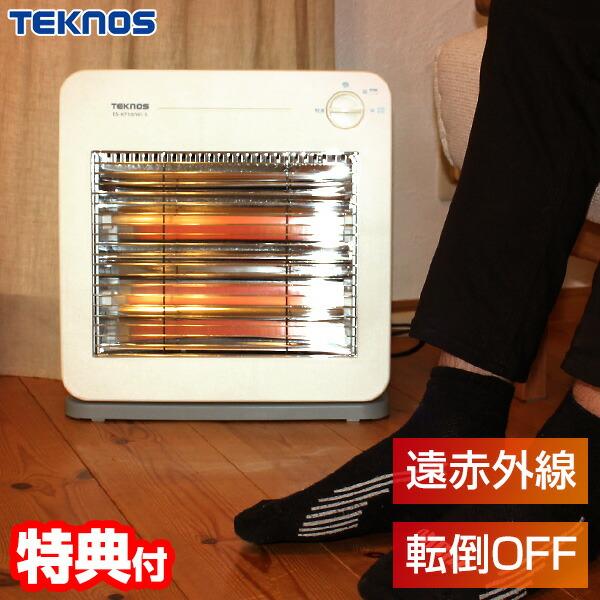 テクノス 石英管搭載 電気ストーブ ES-K730(W) ホワイト 電気ヒーター 800W 400W 足元ヒーター 足温機 テーブル下ヒーター 足元ストーブ : マツカメショッピング - 通販 ...