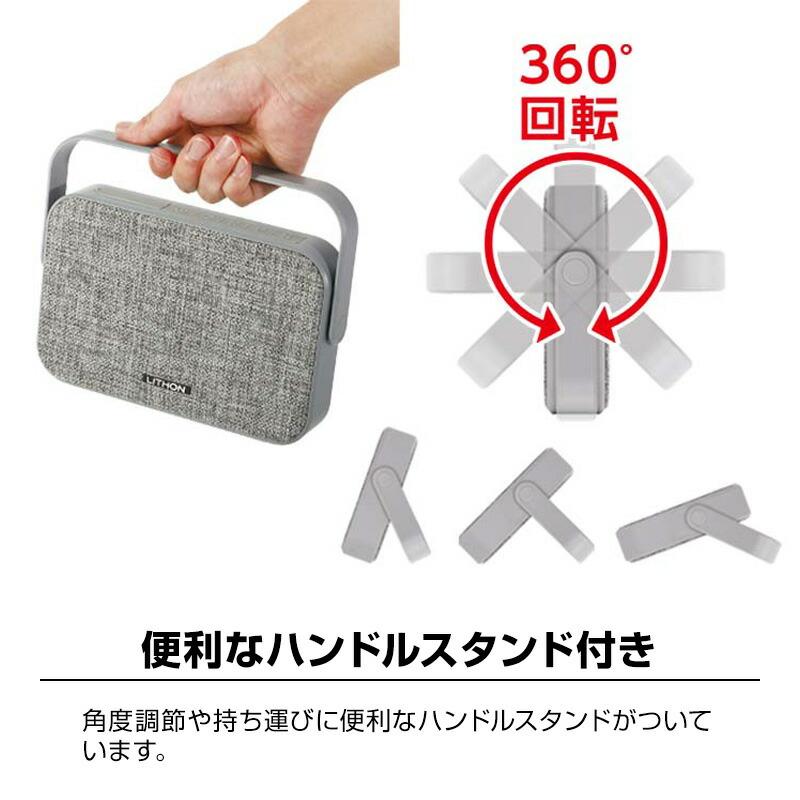 TVで紹介の品 わたしスピーカー テレビ用ワイヤレススピーカー 私スピーカー SP-39 SP39 Bluetooth 無線 手元スピーカー ...