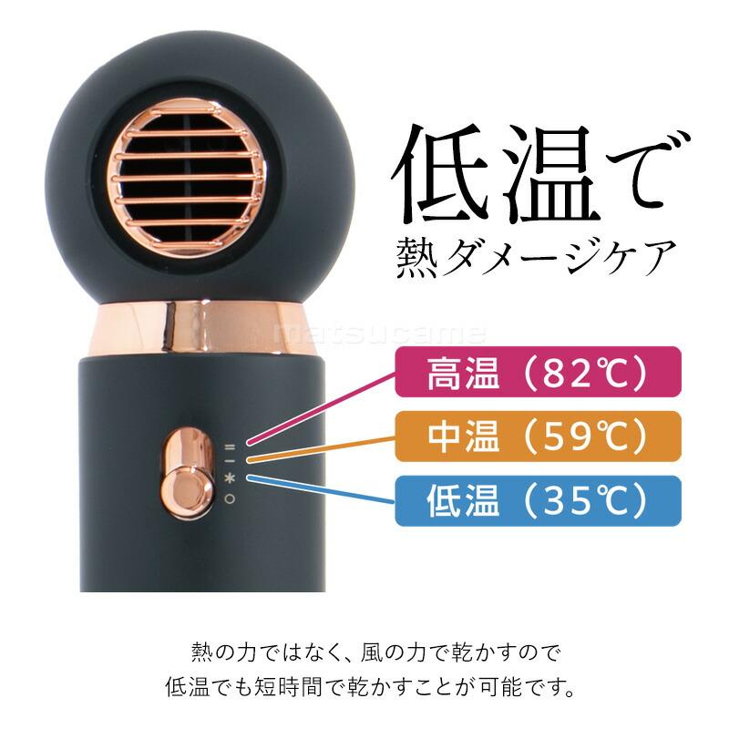 MEリカバリーエアー ドライヤー 速乾 ME リカバリーエアー ヘア