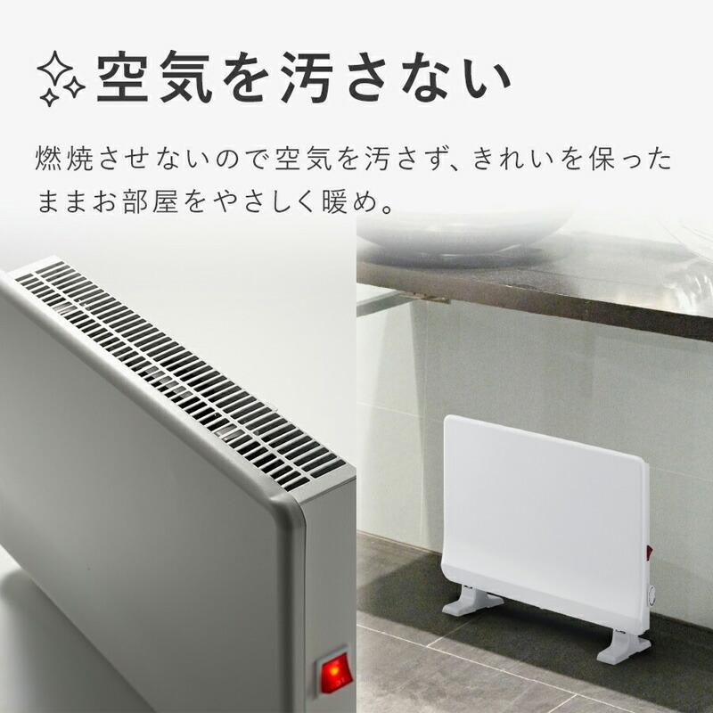 スリーアップ ポカポカ暖ミニヒート PHT-1731トイレヒーター 脱衣所ヒーター 洗面所ヒーター ミニパネルヒーター 壁掛けヒーター 床置きヒーター : マツカメショッピング - 通販 ...