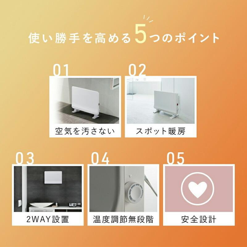 スリーアップ ポカポカ暖ミニヒート PHT-1731トイレヒーター 脱衣所ヒーター 洗面所ヒーター ミニパネルヒーター 壁掛けヒーター 床置きヒーター : マツカメショッピング - 通販 ...