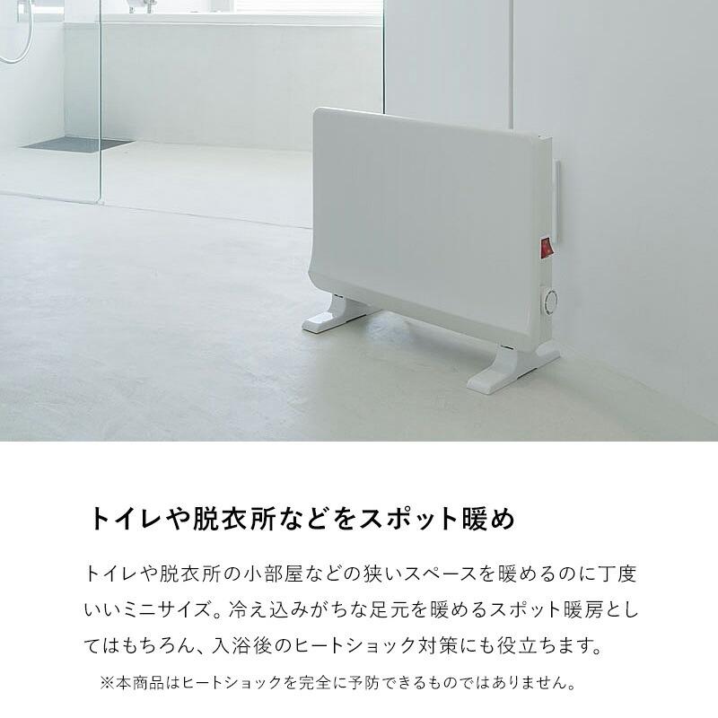 スリーアップ ポカポカ暖ミニヒート PHT-1731トイレヒーター 脱衣所ヒーター 洗面所ヒーター ミニパネルヒーター 壁掛けヒーター 床置きヒーター : マツカメショッピング - 通販 ...