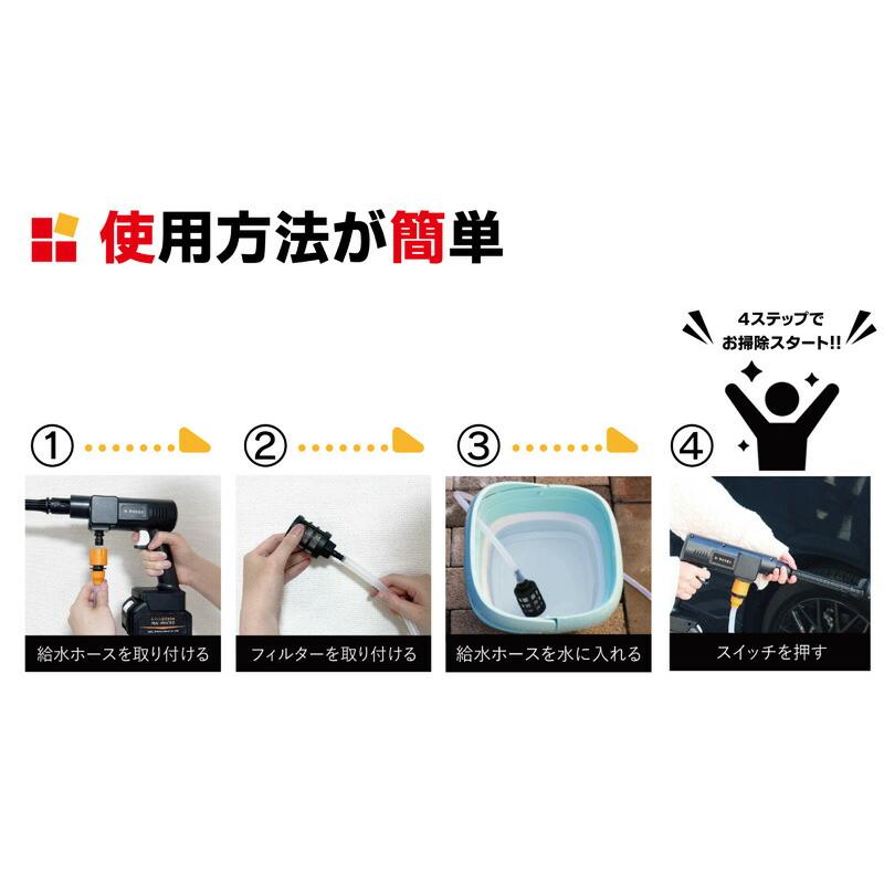 エムワークス モバイル高圧洗浄機 MW-MHC66 モバイル洗浄機 M-WORKS 高圧力28bar 充電式洗浄器 コードレス コンパクト 軽量 充電式高圧洗浄機 :oda0593:マツカメ ...