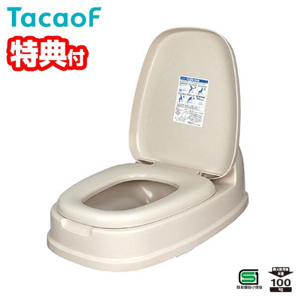 トイレリフォーム 置くだけ 腰掛け便座 両用式 KB03 和式から洋式 介護 便座 トイレ 和式 リフォームトイレ 工事不要 トイレ交換 トイレ工事 リフォーム便所 : マツカメショッピング ...