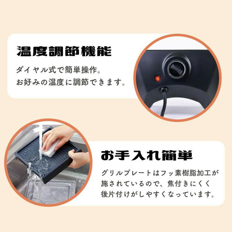 ライソン モッパングリル LITHON KDGC-017B 銀食器セット付 サムギョプサル 減煙 ホットプレート 焼肉プレート 韓国料理 焼肉グリル : マツカメショッピング - 通販 ...