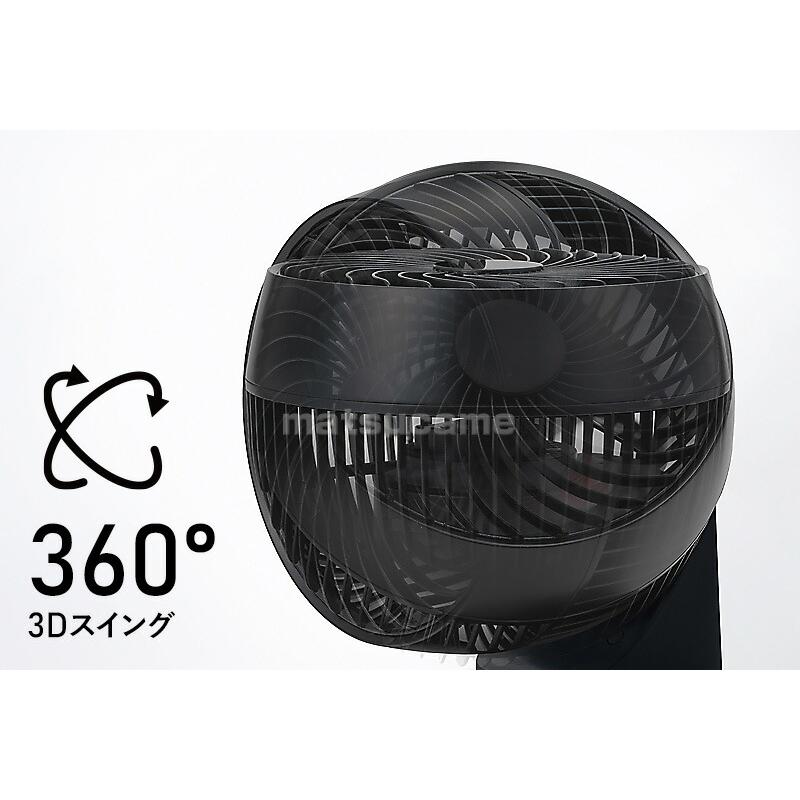 スリーアップ CF-T2491 3Dスイングターボサーキュレーター360 16畳対応 THREEUP 洗える 小型 扇風機 首振り 節電サーキュレーター 空気循環器 : マツカメショッピング ...