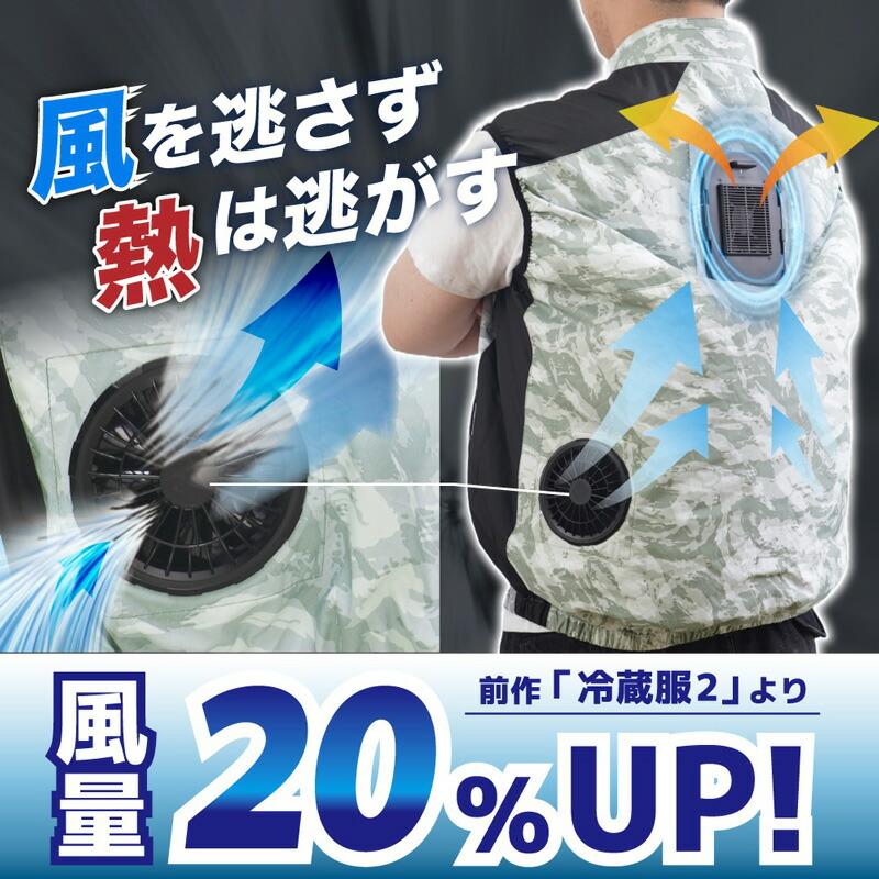 TVで紹介 【選ぶ景品】 サンコー 冷蔵服3 TKCV24 クールベスト 最新型 冷蔵服 エアコン服 作業着 作業服 現場 農業 熱中症対策 冷房服 冷却プレート :oda0720:マツカメ ...