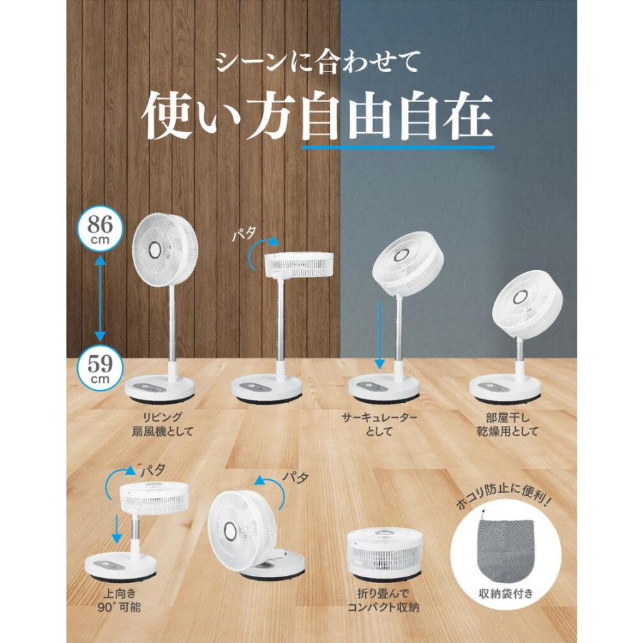 シーネット DCモーター CFDC706WH 折り畳み式 扇風機 節電扇風機 DCリビングファン パタファン30 DC扇風機 C:NET PaTaFAN30 :oda0742:マツカメ ...