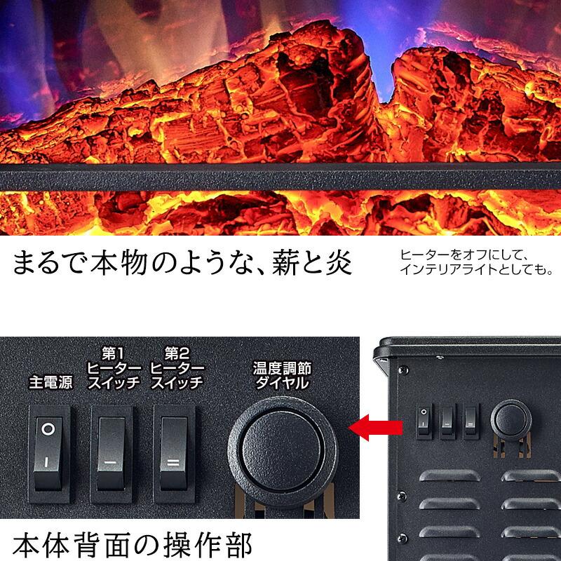 SKジャパン 暖炉型ヒーター SKJ-RK100DH 暖炉 ヒーター 暖房 電気 ストーブ レトロ アンティーク おしゃれ 暖炉型ストーブ 暖炉型 足元ヒーター 電気ヒーター ...