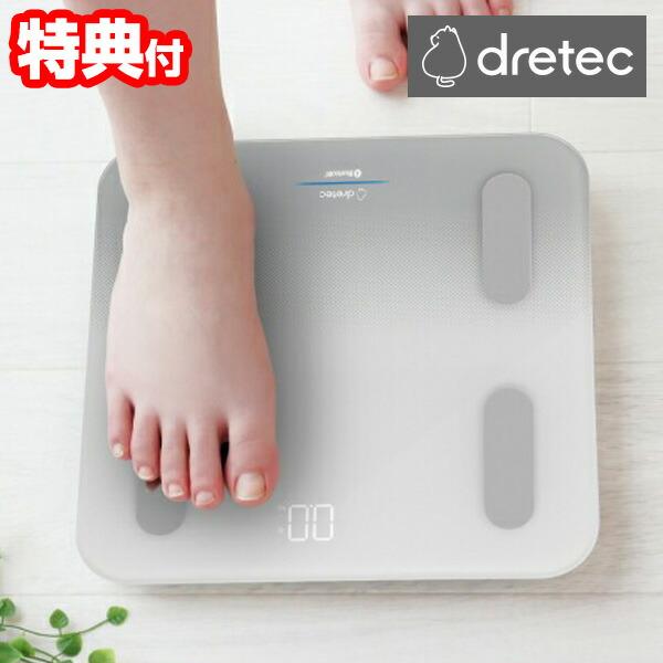 ドリテック dretec 体組成計 ドクタースキャンコネクト BS-405 Dr.SCANconnect 体重体組成計 スマホ連動 データ管理 デジタル体重計 体脂肪計 デジタル体重計 ...