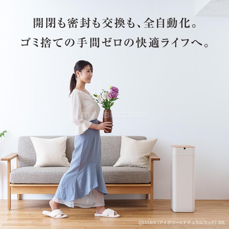 QUADS 全自動スマートゴミ箱 ELBIN エルビン 消臭 QS557 15L 専用袋1個付 クワッズ 全自動 スマートごみ箱 木目 蓋付き ...