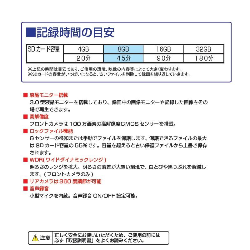 《クーポン配布中》FIRSTEC 2カメラドライブレコーダー 前後 FT-DR130W 前後カメラ 3.0型液晶 DC12V/24V Gセンサー 車載カメラ ドラレコ FRC : マツカメ ...