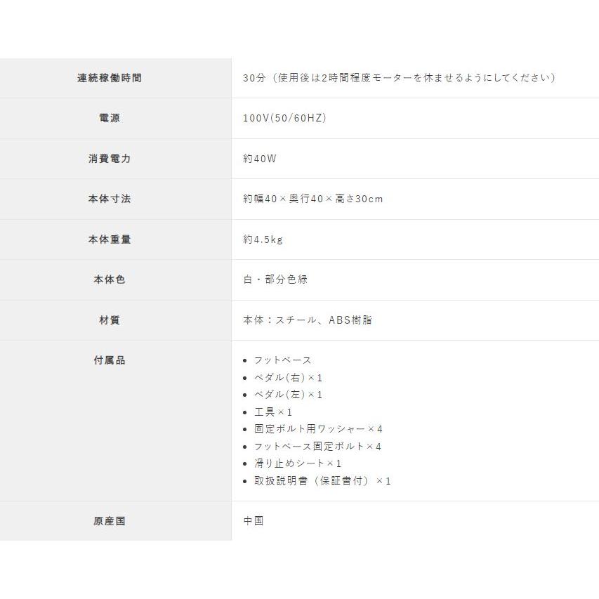 らくらく電動サイクル 足若丸 楽々 ASM-01T 楽らく電動サイクルマシン 滑り止めシート付 1年保証 フィットネスバイク エクササイズバイク : マツカメショッピング - 通販 ...