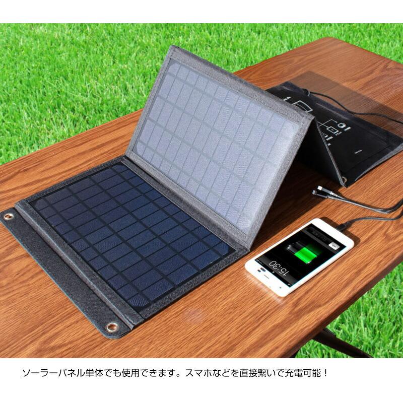 TVで話題簡単 ポータブル電源 ソーラーパネルセット EPB-120 クマザキエイム 家庭用蓄電器 ポータブルバッテリー ソーラーパネル セット 太陽光発電機 : マツカメショッピング ...