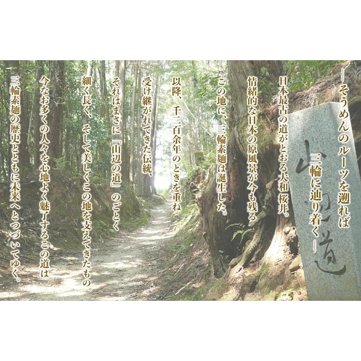 そうめん 三輪素麺 並麺 三輪の糸 古物（二年物）【40束×50g 2Kg 約26人前 ご家庭用 C-2K】 :C-2K:三輪そうめん松田 - 通販 - Yahoo!ショッピング