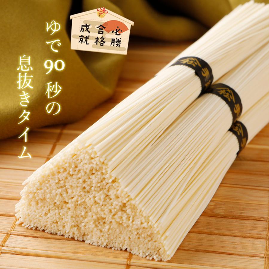 【受験生専用】夜食にゅうめん【三輪そうめん 50g×3束、桜そうめん 50g×1束 つゆ・かやく付 JKN-15】 : 三輪そうめん松田 - 通販 - Yahoo!ショッピング