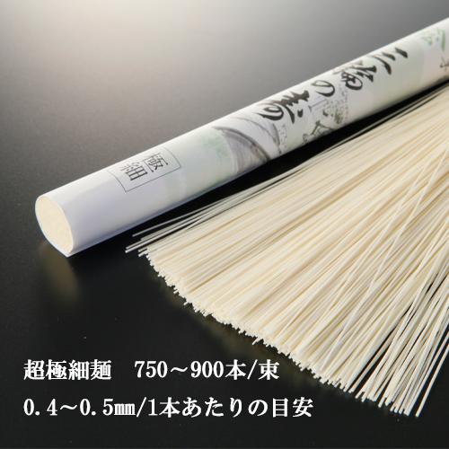 そうめん 三輪素麺 超極細プレミアム 三輪の寿-紙巻- 古物（二年物）【50g×52束 2.6Kg 約34人前 ご家庭用 S-2.6K】 : 三輪そうめん松田 - 通販 - Yahoo!ショッピング