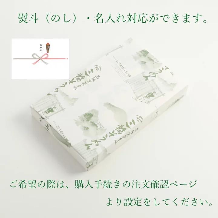 そうめん 三輪素麺 国産小麦使用 【50g×30束 1.5Kg 約20人分 ご家庭用 TKC-1.5K 】 : 三輪そうめん松田 - 通販 - Yahoo!ショッピング