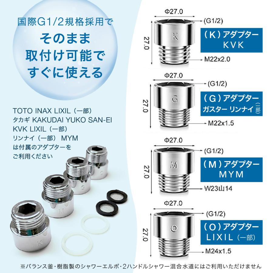 シャワーヘッド ナノバブル 節水 マイクロバブル 変換アダプター KVK INAX TOTO 交換 手元止水 : showerhead : 松戸輸入雑貨屋 バッグ 筆箱 スマホショルダー ...
