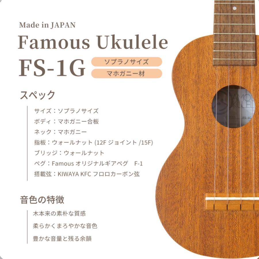 FAMOUS Famous FS-1G : マツイシ楽器店 - 通販 - Yahoo!ショッピング