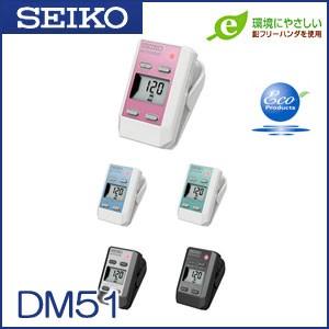 SEIKO（セイコー） デジタルメトロノーム DM51 ブラック シルバー パールピンク アクアブルー ミントグリーン : マツカワ世界堂 ...