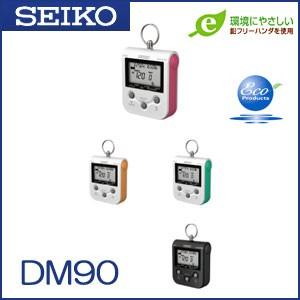 SEIKO（セイコー） デジタルメトロノーム DM90 ブラック アップルグリーン ラズベリーピンク マンゴーオレンジ : マツカワ世界堂 ...