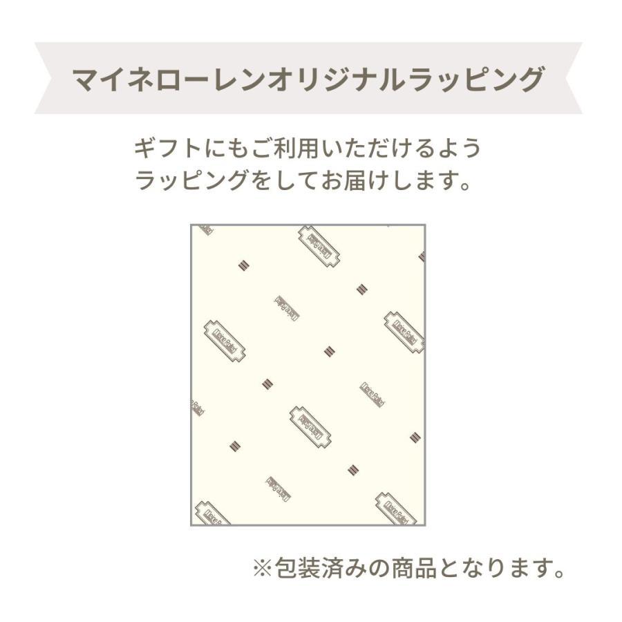 マイネローレン チョコレート お菓子 個包装 プレゼント 内祝い ホワイトデー チョコ かわいい おしゃれ 高級 ミルフィーユ 343369 ...