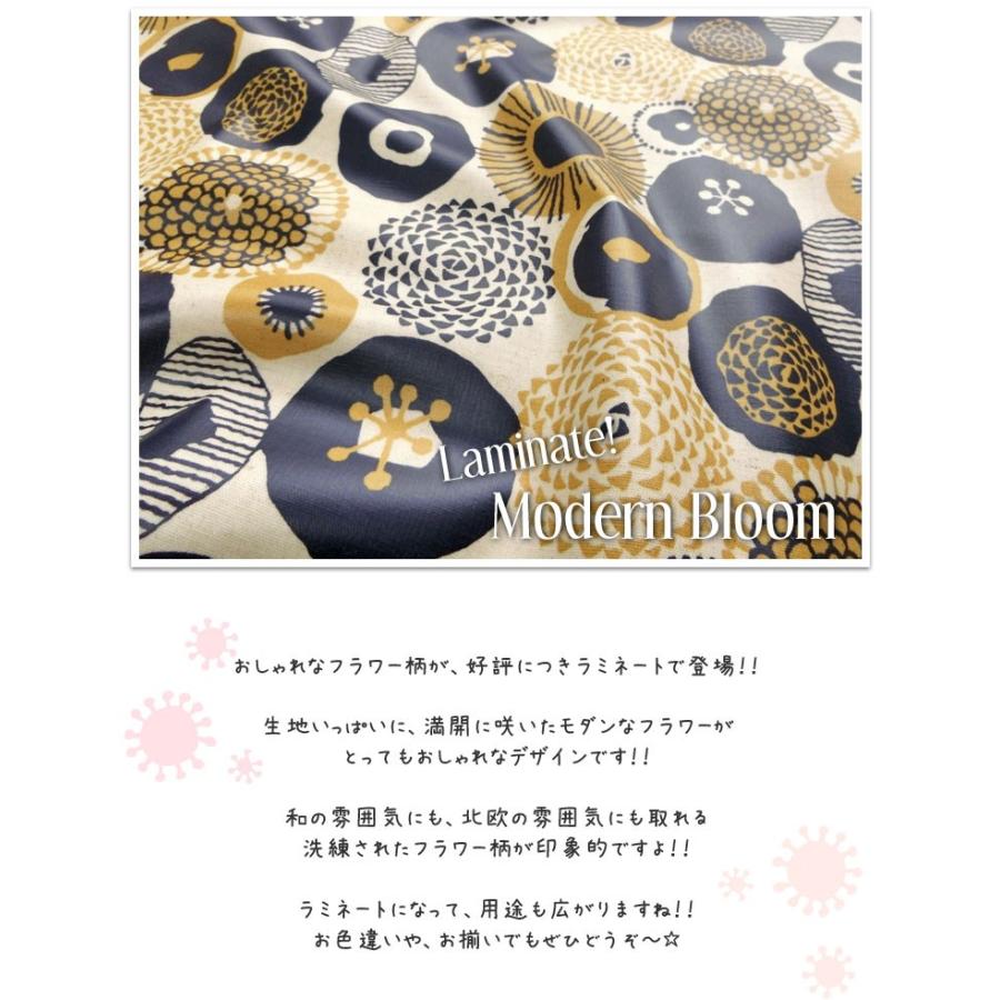 コットンこばやし 【丸巻き発送】ツヤ消しラミネート Modern Bloom モダンブルーム コットンリネンキャンバス : 服地・布地のマツケ ...