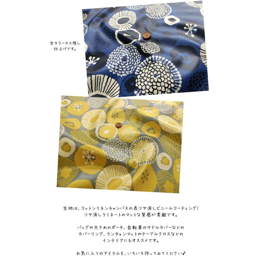 コットンこばやし 【丸巻き発送】ツヤ消しラミネート Modern Bloom モダンブルーム コットンリネンキャンバス : 服地・布地のマツケ ...