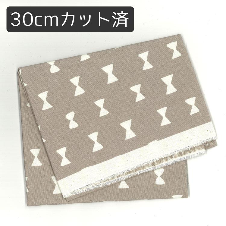 【カット済クロス】30cmハギレ スイートニュアンス＊リボン＜グレージュ＞≪オックスプリント≫[20L] : 服地・布地のマツケ ヤフー店 - 通販 - Yahoo!ショッピング