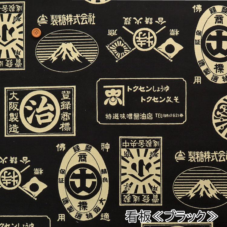 Classic Japan（クラシック ジャパン） 10番キャンバス生地 : 服地・布地のマツケ ヤフー店 - 通販 - Yahoo!ショッピング