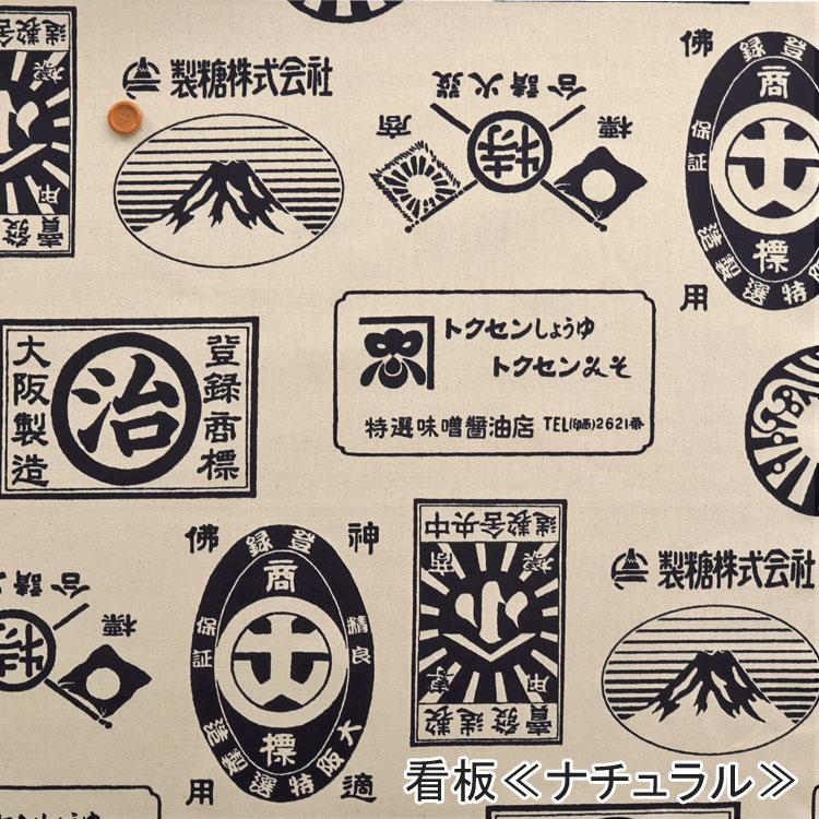Classic Japan（クラシック ジャパン） 10番キャンバス生地 : 服地・布地のマツケ ヤフー店 - 通販 - Yahoo!ショッピング