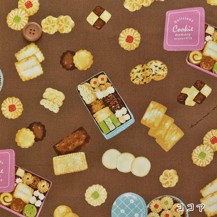Chocolatic Memory Cookie（ショコラティックメモリー『クッキー』）オックスプリント生地 : 服地・布地のマツケ ヤフー店 ...