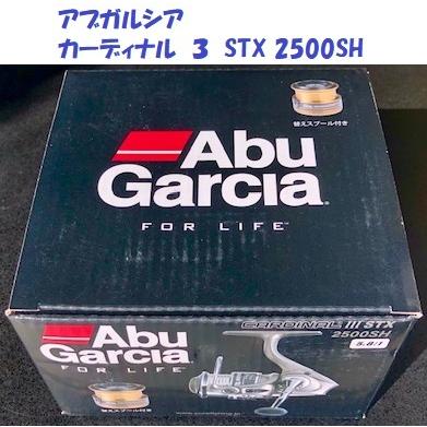 Abu Garcia アブガルシア カーディナル 3 STX 2500SH / Cardinal III : 松本釣具店Yahoo!店 - 通販 - Yahoo!ショッピング