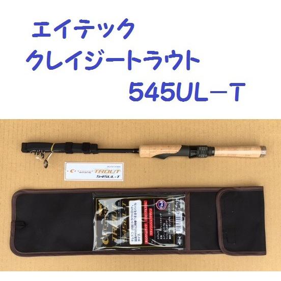 エイテック クレイジートラウト 545UL−T /Atec Crazee! TROUT : 松本釣具店Yahoo!店 - 通販 - Yahoo!ショッピング
