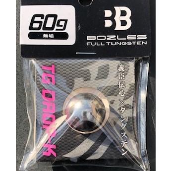 （クリックポスト発送可）ボーズレス TG ドロップ K 60g 無垢 / BOZLES TG DROP : 松本釣具店Yahoo!店 - 通販 - Yahoo!ショッピング
