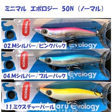 （クリックポスト発送）ブリーデン ミニマル エボロジー 50N （ノーマル）/ BREADEN minimaru Evology : 松本釣具店Yahoo!店 - 通販 - Yahoo!ショッピング